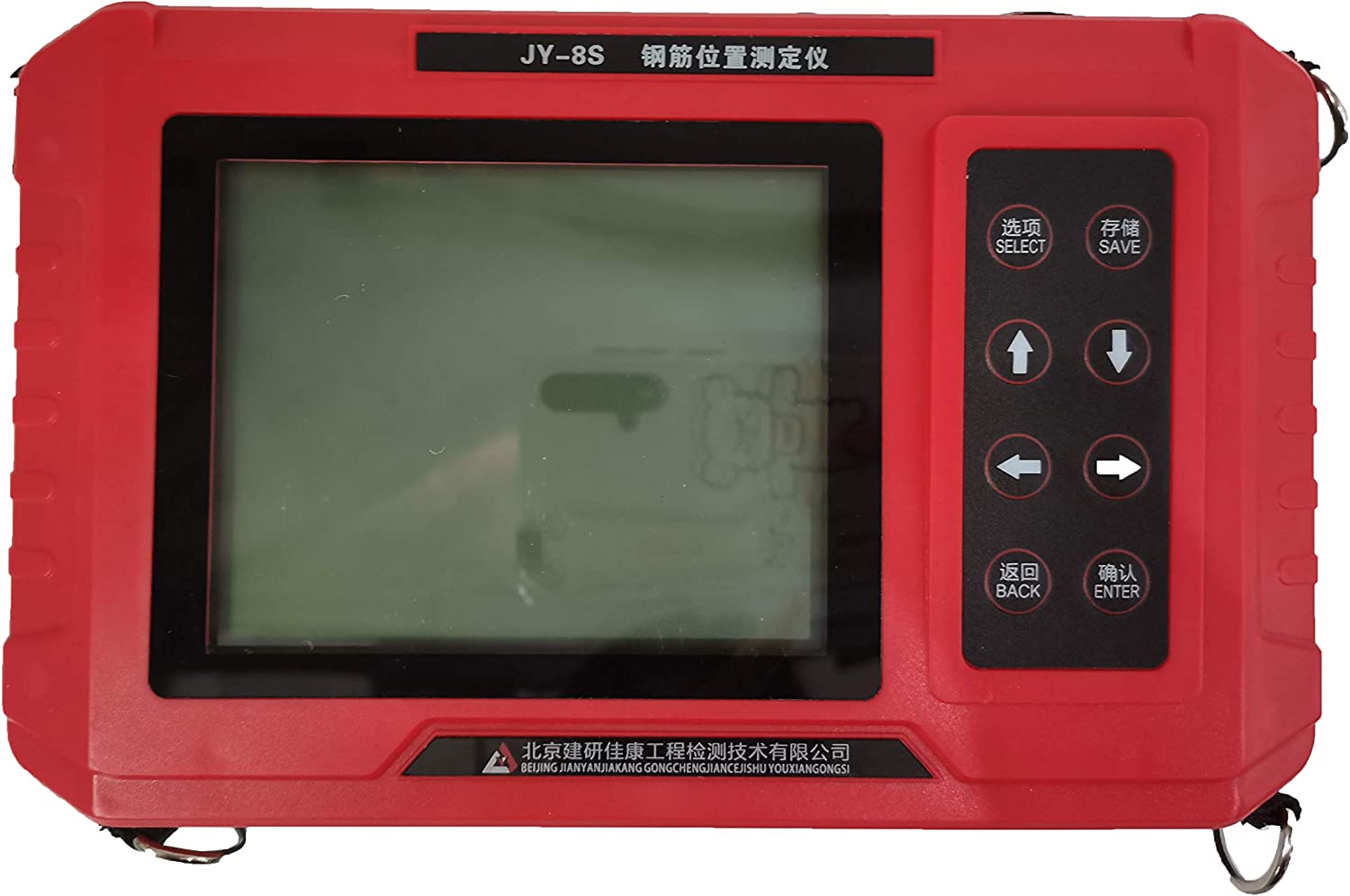 VTSYIQI Concrete Rebar Locator Scanner Grid Scan Concrete Reinforcemen